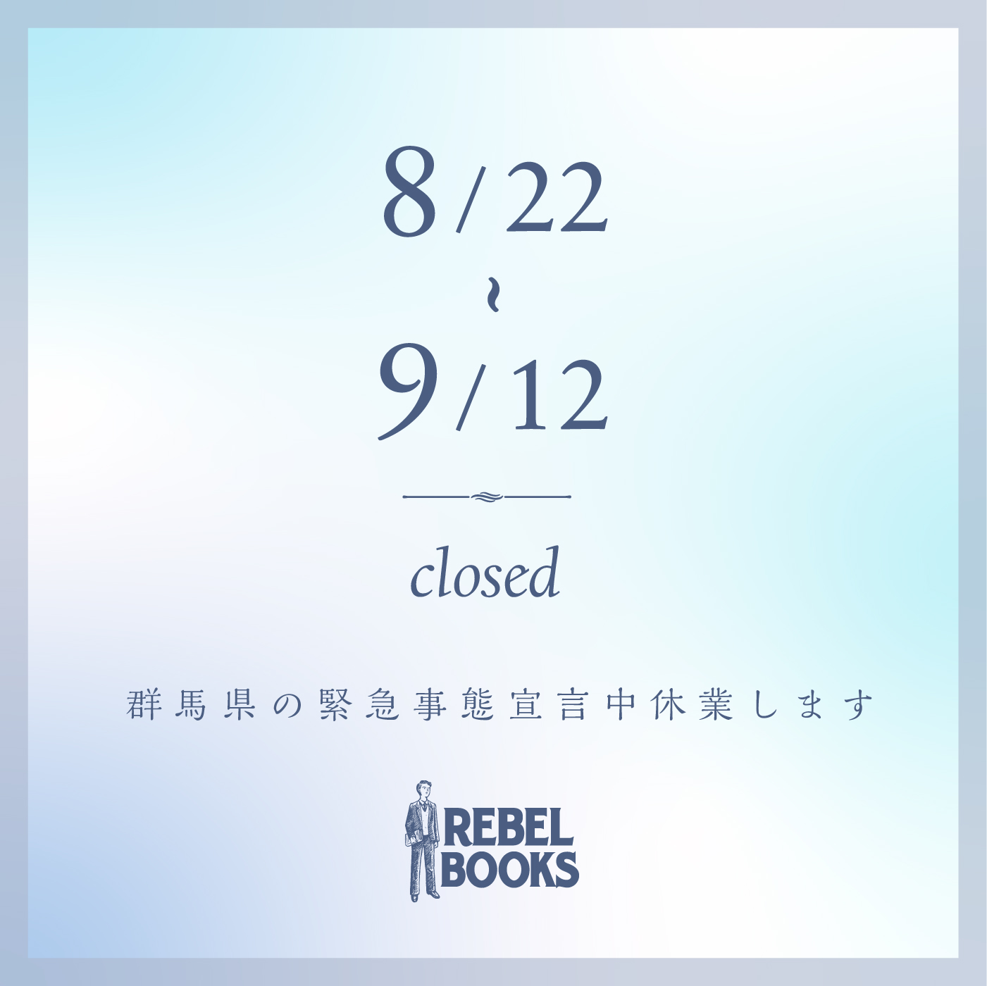 REBEL BOOKS – books and zines, Takasaki Gunma JAPAN